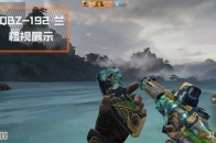 CFHD全新皮肤展示——QBZ-192 兰_腾讯新闻