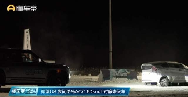 智能驾驶上大分，腾势N7、仰望U8懂车帝冬季测试表现惊艳_腾讯新闻