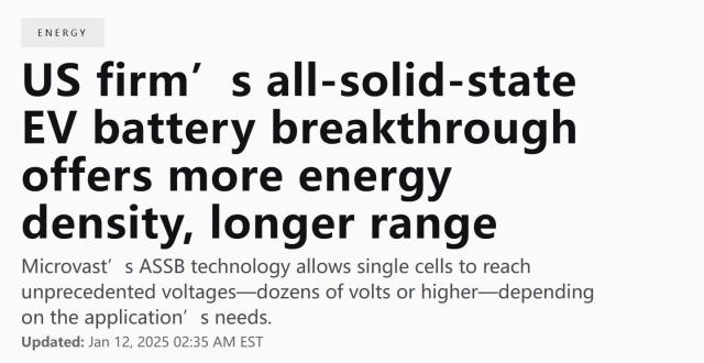 Microvast 推出适用于电动汽车和备用电源系统的全固态电池技术_腾讯新闻