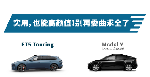 买Model Y之前，一定要试下ET5T_腾讯新闻