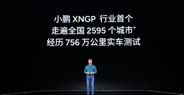 小鹏汽车AI天玑系统XOS 5.2.0版本发布，XNGP 进入“全国都好用”时代_腾讯新闻