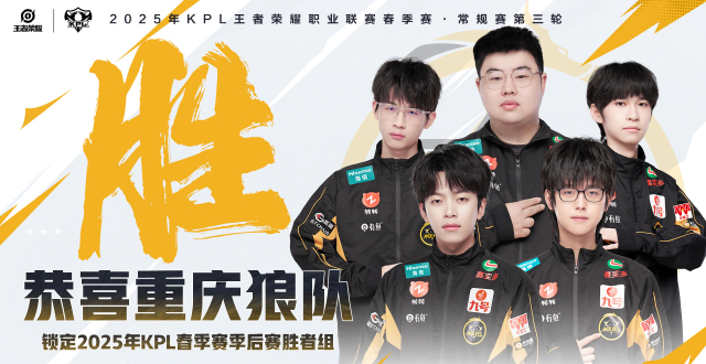 空空儿KPL首秀，MVP助狼队3比0DRG晋级胜者组，有梦岚，DRG没希望！_腾讯新闻