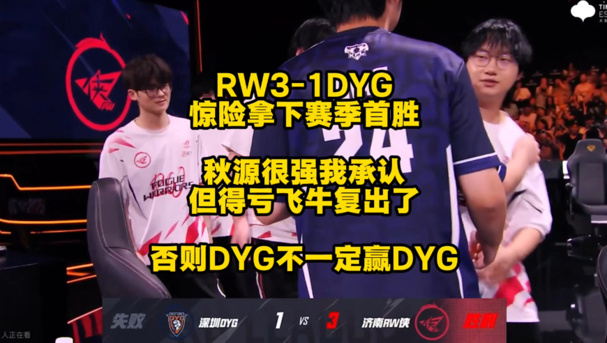 我的KPL季后赛预测来啦，总决赛仍旧是红狼大战，KSG、WB四强，EDGM二轮游！_腾讯新闻