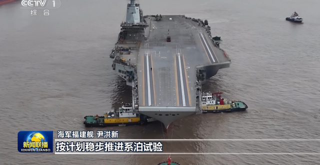 福建舰挪窝，海军飞行员疯狂暗示：明年飞下一代舰载战斗机_腾讯新闻