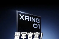 雷军官宣小米造芯：自研手机SoC芯片玄戒O1 ，5月下旬发布 “十年饮冰，难凉热血！”_腾讯新闻