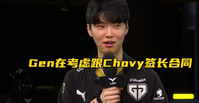 LCK转会期消息汇总：KT正在接触Ruler，Daeny被多支战队争抢_腾讯新闻