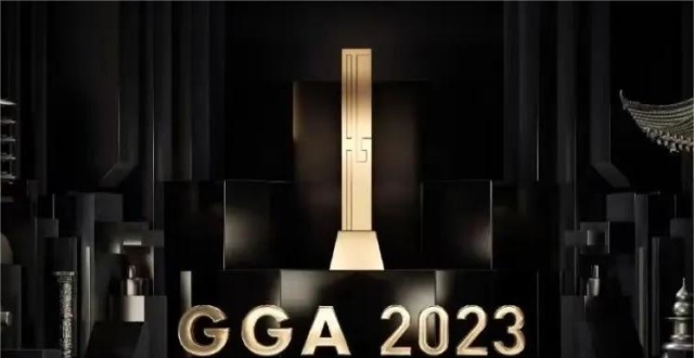 从买得起到看得见，接下去新国货要让人“看得起” ｜金物奖论坛_腾讯新闻