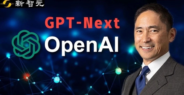 GPT Next年底来袭！有效计算量百倍GPT-4，OpenAI耗资数百亿打造基建_腾讯新闻