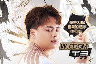 W.EDGM千寻_腾讯新闻