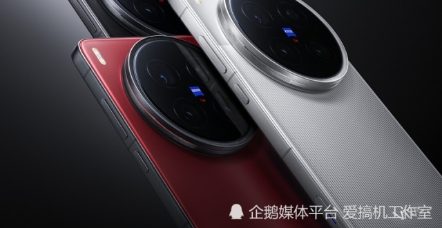 首发VS1芯片，vivo X200 Ultra影像部分公布：全焦段CIPA 5级防抖_腾讯新闻