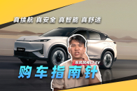 购车指南针｜518km续航，东风风神L7 EV 只要10.99万起_腾讯新闻