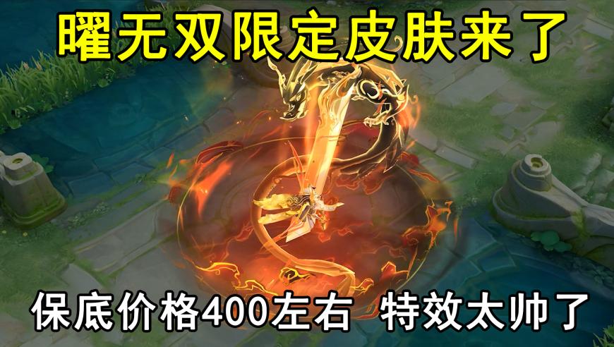 王者未尽之器新系列——嫦娥器灵落星盏新皮肤来啦！ 1月28日~2月4日购好运卡，送嫦娥珍品传说祈愿【10连抽】！ 腾讯新闻