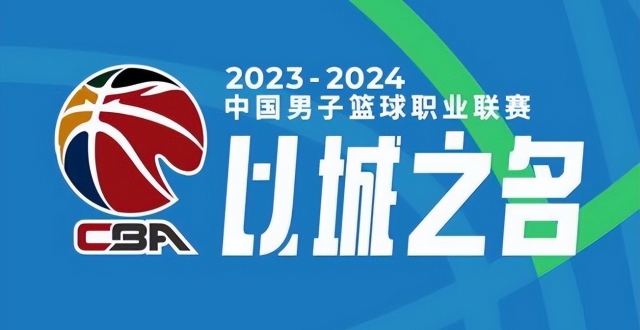 今日！CCTV5直播中超+CBA广东男篮PK辽篮+欧冠，5+转汤尤杯_腾讯新闻
