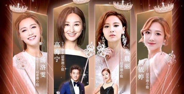 TVB淘宝直播再创记录，618港姐之夜成交破亿_腾讯新闻