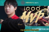 RW侠让二追三击败LGD，Gemini声称未享受过Fly的巅峰期_腾讯新闻