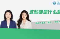 肿瘤药物试验中的“first-in-class、me too、me better”是何解？_腾讯新闻