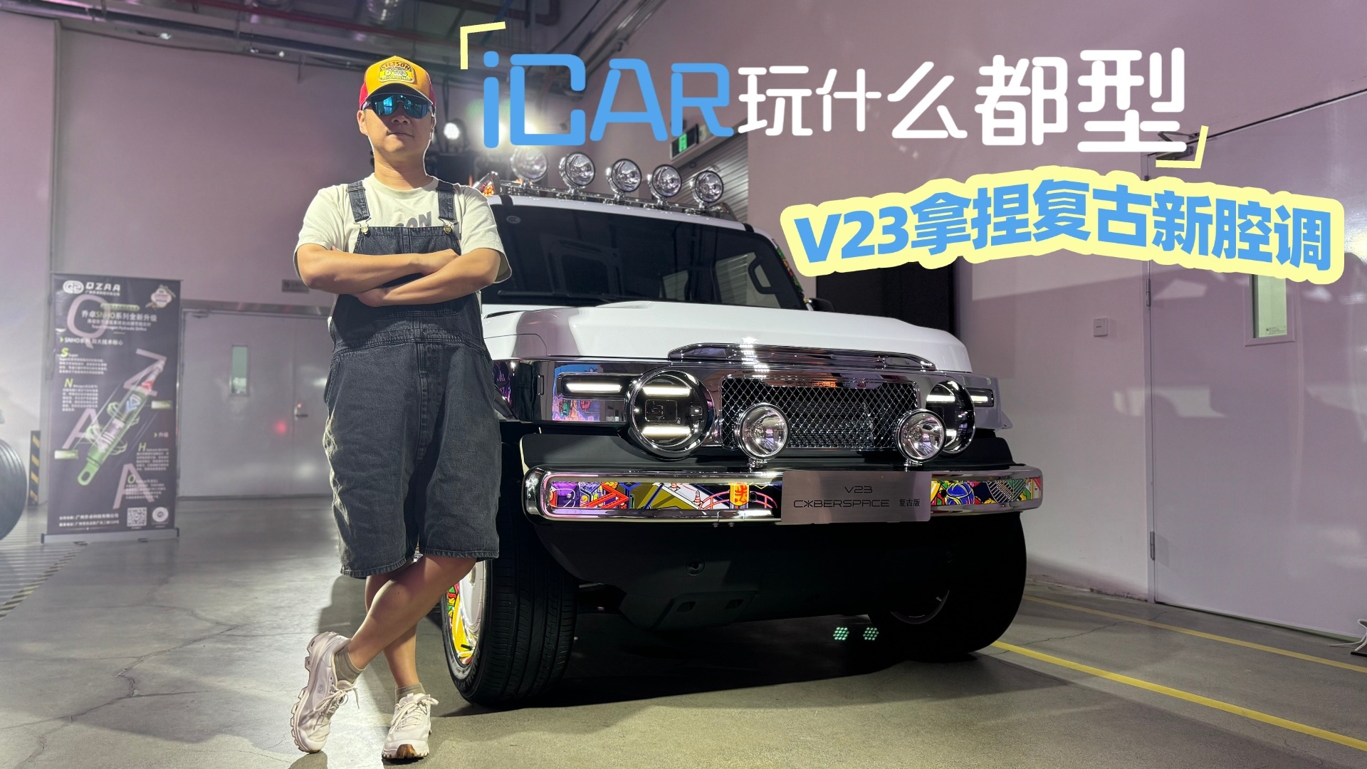 V23复古版套件价格公布，解析原厂工艺件都有哪些精工细作的地方_腾讯新闻