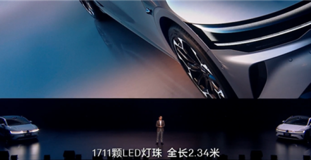 原创中国猎装美感！全新极氪007GT上市：19.99万起_腾讯新闻