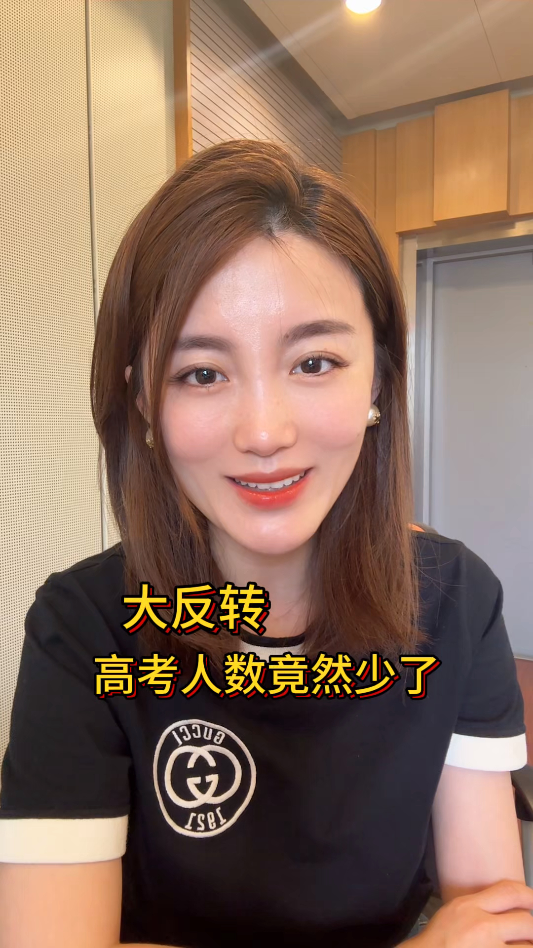 1335万人！高考人数，8年来首降！_腾讯新闻