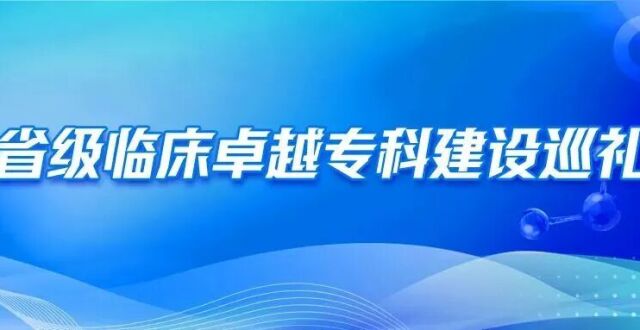 以技术铸利刃 以责任护陇原——省妇幼保健院（省中心医院）胸外科_腾讯新闻