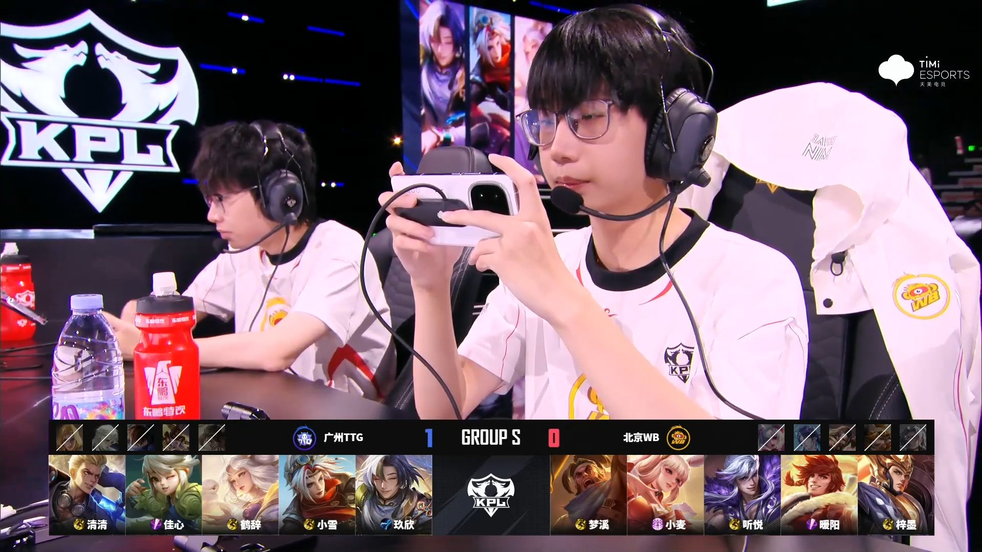 20250802 KPL夏季赛常规赛第三轮_W1D1 北京WB vs 广州TTG_2_腾讯新闻