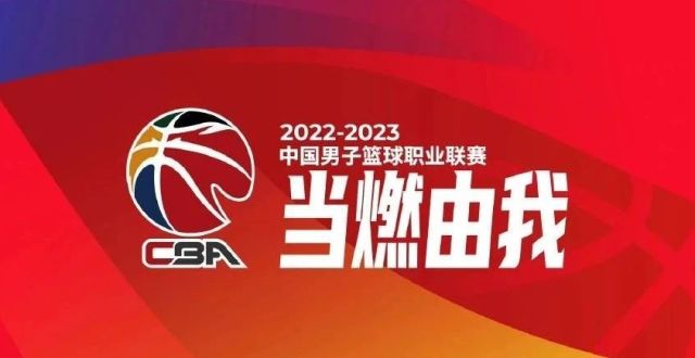 CCTV5直播NBA＋CBA浙江男篮VS山西＋F1，5＋转北京首钢PK姚明老东家_腾讯新闻