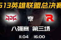 S13淘汰赛【JDG vs KT】前瞻预测_腾讯新闻