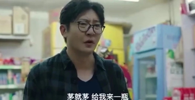 谁是茅台酒最大的庄家_腾讯新闻