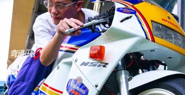 陪伴我们一路走来，致敬本田 NSR 250 PGM-3_腾讯新闻