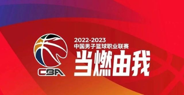 今晚！CBA对决3场，CCTV5直播广东男篮PK广厦，卡位大战郭士强斗法马布里_腾讯新闻