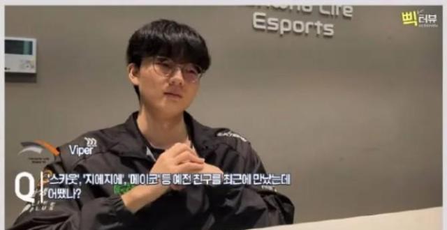 Viper：没想到TheShy和Rookie能回到iG，期待他们的比赛_腾讯新闻