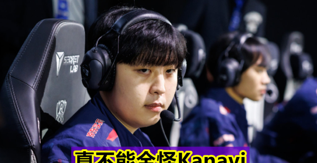 JDG半决赛到底输在哪？大家都错怪Kanavi，369才是最大的问题！_腾讯新闻