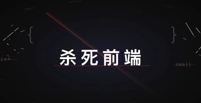 吴恩达：AI 将最先杀死前端_腾讯新闻
