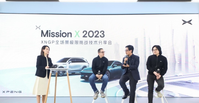 XNGP第一阶段能力开放 小鹏G9迎重磅OTA升级_腾讯新闻