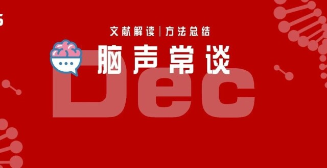 《Cell》为什么紧张就跑厕所？Kallyope团队揭示肠神经元调控胃肠功能与炎症机制_腾讯新闻