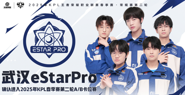 eStar1-3WB，紫渊星宇首发没有奇迹，掉入AB卡位赛，SK被老林压制_腾讯新闻