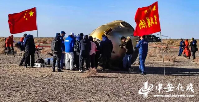 安徽科技护航“神舟十六号”顺利回家_腾讯新闻