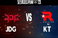 【台湾解说S13】八强淘汰赛 JDG vs KT 第一局_腾讯新闻