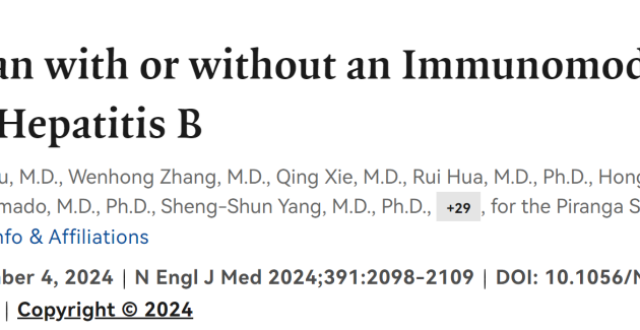学术前沿｜NEJM：Xalnesiran联合或不联合免疫调节剂用于慢性乙型肝炎治疗_腾讯新闻