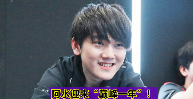 “今年是JKL的巅峰期！”MLXG评价阿水，18年IG靠上中野！_腾讯新闻