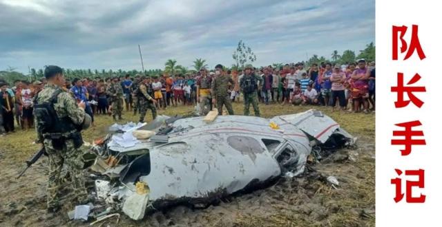 美侦察机在菲律宾“神秘”坠毁，4名机组人员死亡！_腾讯新闻