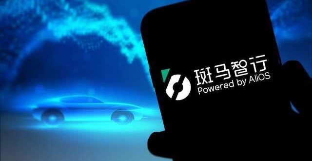 斑马智行IPO为圈钱？3年亏26亿能否撑起市场期待？_腾讯新闻
