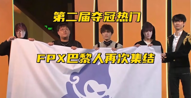 老头杯S2阵容出炉：MLXG选三个韩援，Doinb巴黎队夺冠概率最高_腾讯新闻