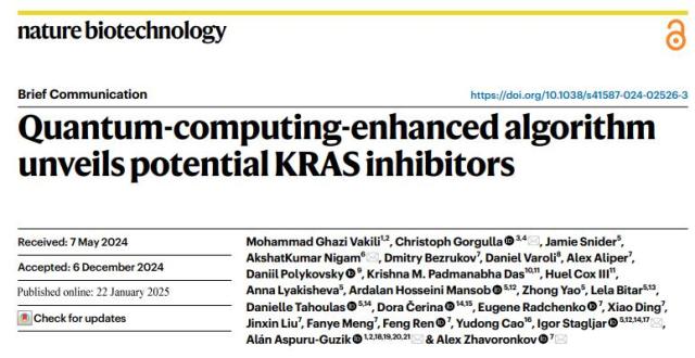 Nature子刊最新研究：利用量子-经典混合模型设计新型KRAS抑制剂_腾讯新闻