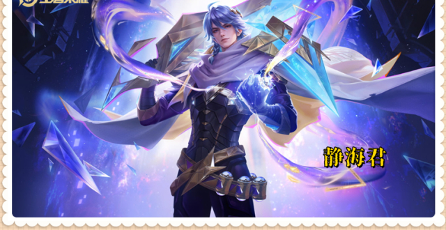 仅卖188点券，S42赛季战令大降价，但这对普通玩家来说是好事吗？_腾讯新闻