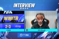 20231118CDFI秋季邀请赛 团队小组赛 B组 成都AG vs 深圳DYG【赛后采访】DYG.CHuanM_腾讯新闻