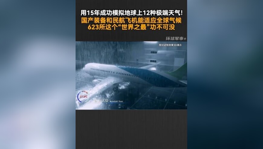 罕见曝光！VU-T10履带式地面无人作战平台细节展出，犹如未来战车_腾讯新闻