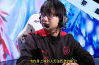 RW零封WB，Fly都把梓墨打成超级兵了_腾讯新闻