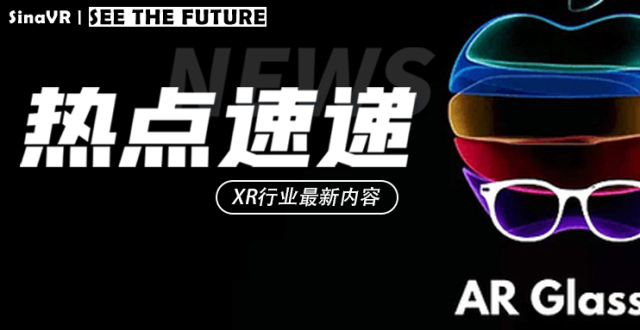 苹果首次邀请XR媒体参加WWDC23 | AR/VR设备或将为苹果贡献10%的营收_腾讯新闻
