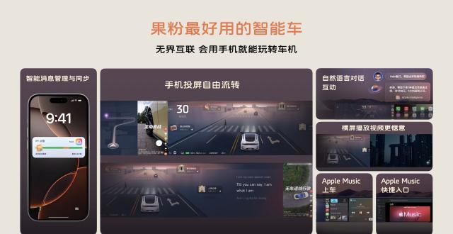 “满配SUV”全新智己LS6剧院版上市，权益价21.99万~28.29万元_腾讯新闻